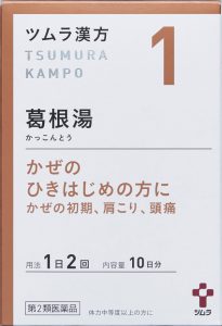 ENGLISH GUIDE | LIFE with KAMPO | ツムラ