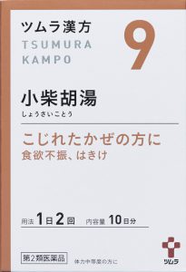ENGLISH GUIDE | LIFE with KAMPO | ツムラ