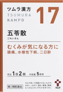 ENGLISH GUIDE | LIFE with KAMPO | ツムラ