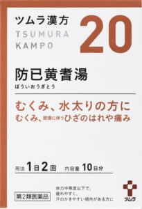 ENGLISH GUIDE | LIFE with KAMPO | ツムラ