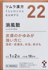 ENGLISH GUIDE | LIFE with KAMPO | ツムラ