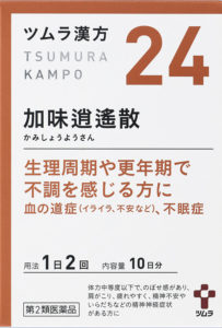ENGLISH GUIDE | LIFE with KAMPO | ツムラ
