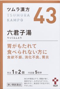 ENGLISH GUIDE | LIFE with KAMPO | ツムラ