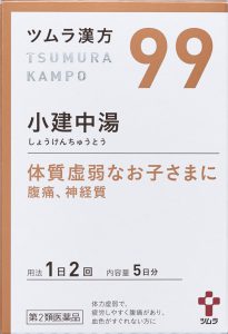 ENGLISH GUIDE | LIFE with KAMPO | ツムラ