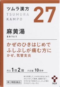 ENGLISH GUIDE | LIFE with KAMPO | ツムラ
