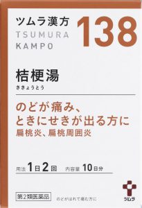 ENGLISH GUIDE | LIFE with KAMPO | ツムラ