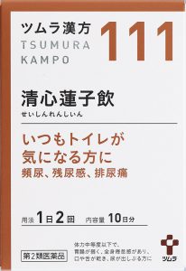 ENGLISH GUIDE | LIFE with KAMPO | ツムラ