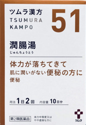 ENGLISH GUIDE | LIFE with KAMPO | ツムラ