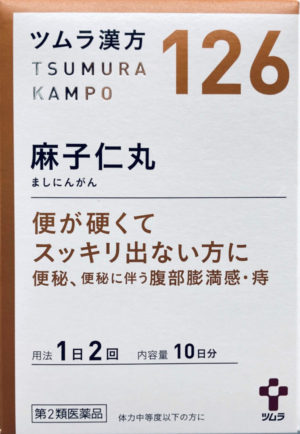 ENGLISH GUIDE | LIFE with KAMPO | ツムラ